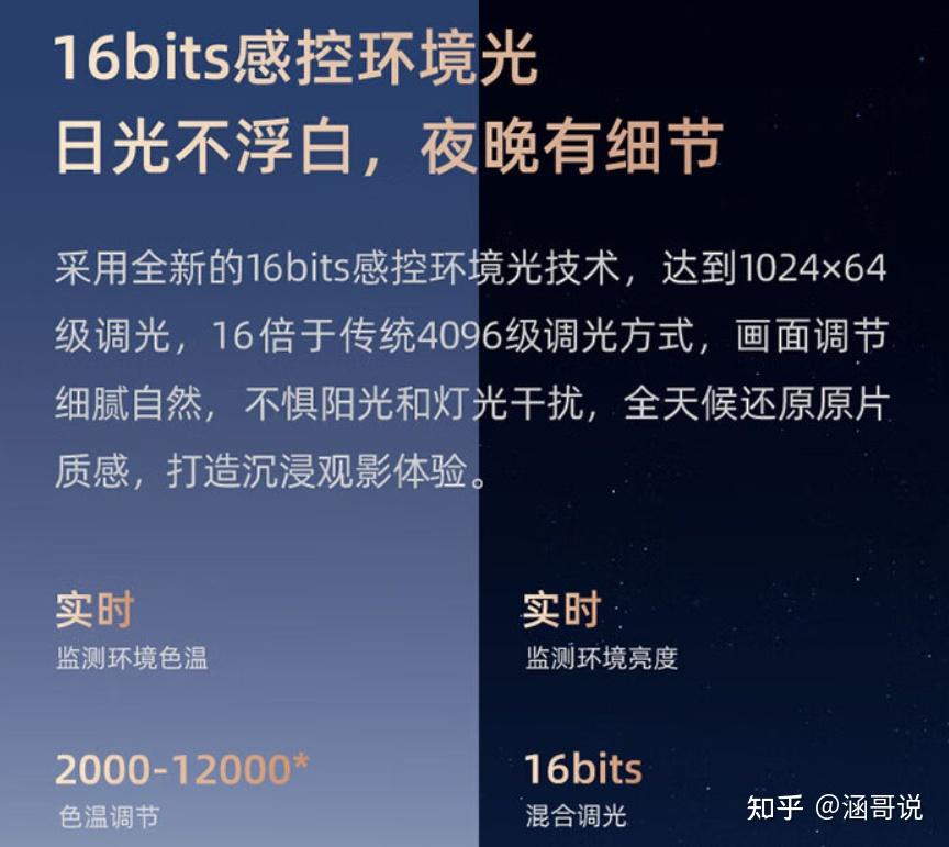 海信电视75E7K和海信75E8H哪个更值得拥有？