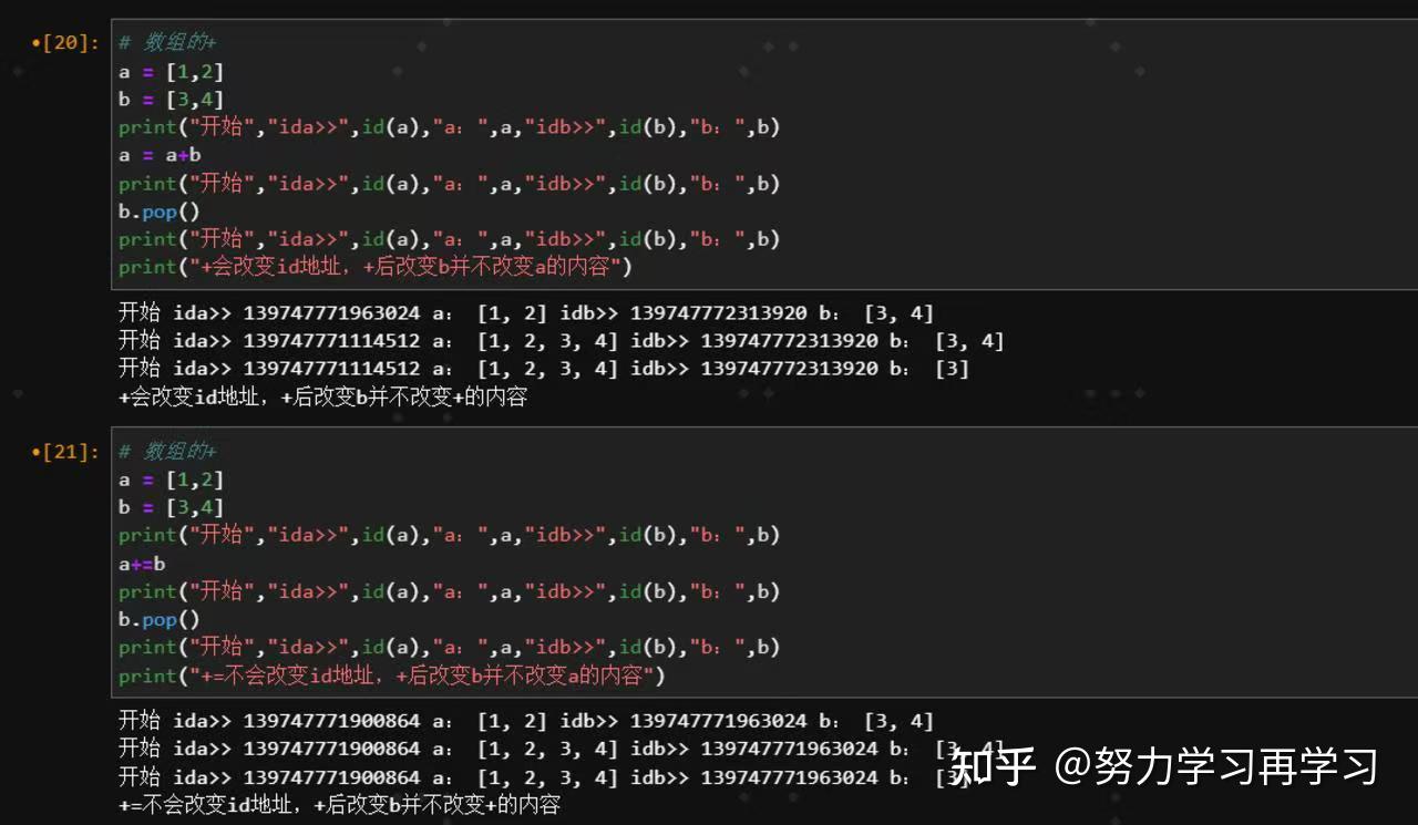 Python的数组 知乎 7847