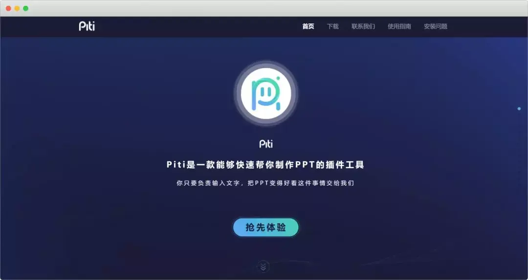 大学生电脑必备的20款实用软件。 - 知乎