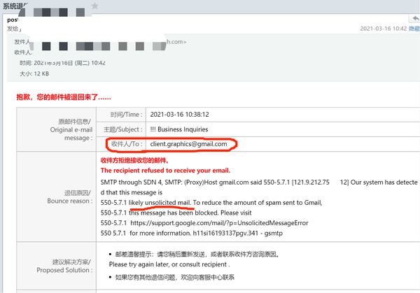 【干货】日开发信超过100封，建议选择专业的外贸邮件发送平台 - 外贸邮件群发-海外邮件群发-海外邮件EDM - EmailCamel.com
