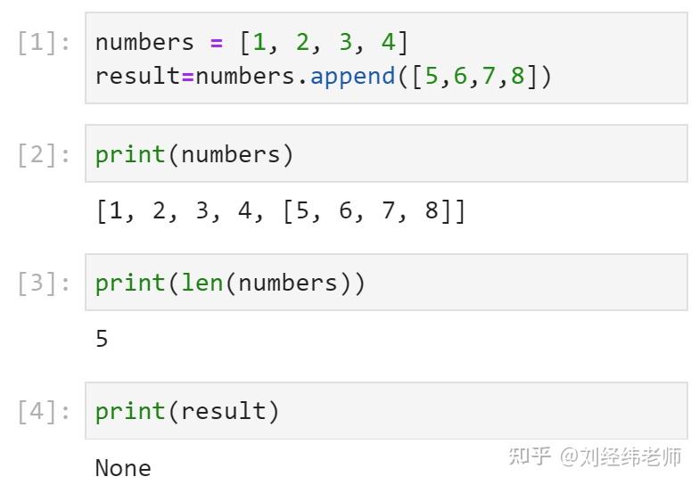 【小白从小学python、c、java】 【python 计算机等级考试二级】 【python中list的append方法 】 知乎