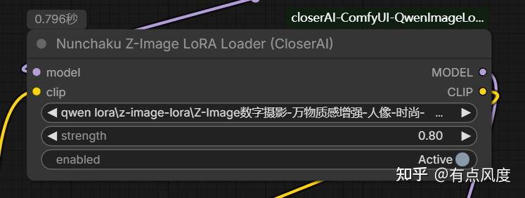 【closerAI ComfyUI】nunchakuV1.1支持z-image+支持zimage-LORA的修复方案，短板一次性补全 ...