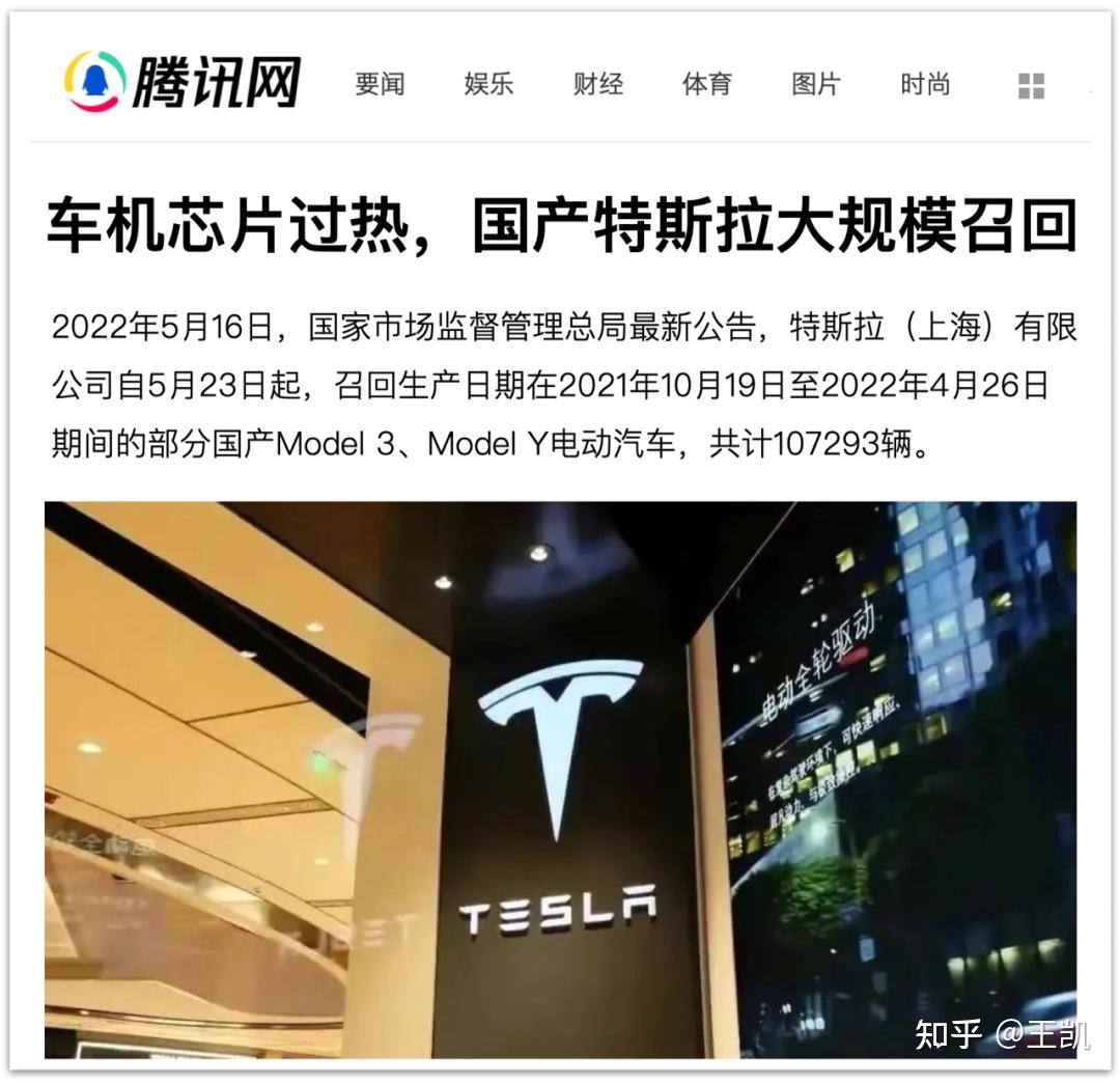 导热PCM，Tesla大召回的解决方案？ - 知乎