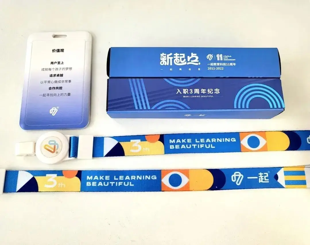 员工工卡如何做创意和功能设计？20+案例带你探索 - 知乎