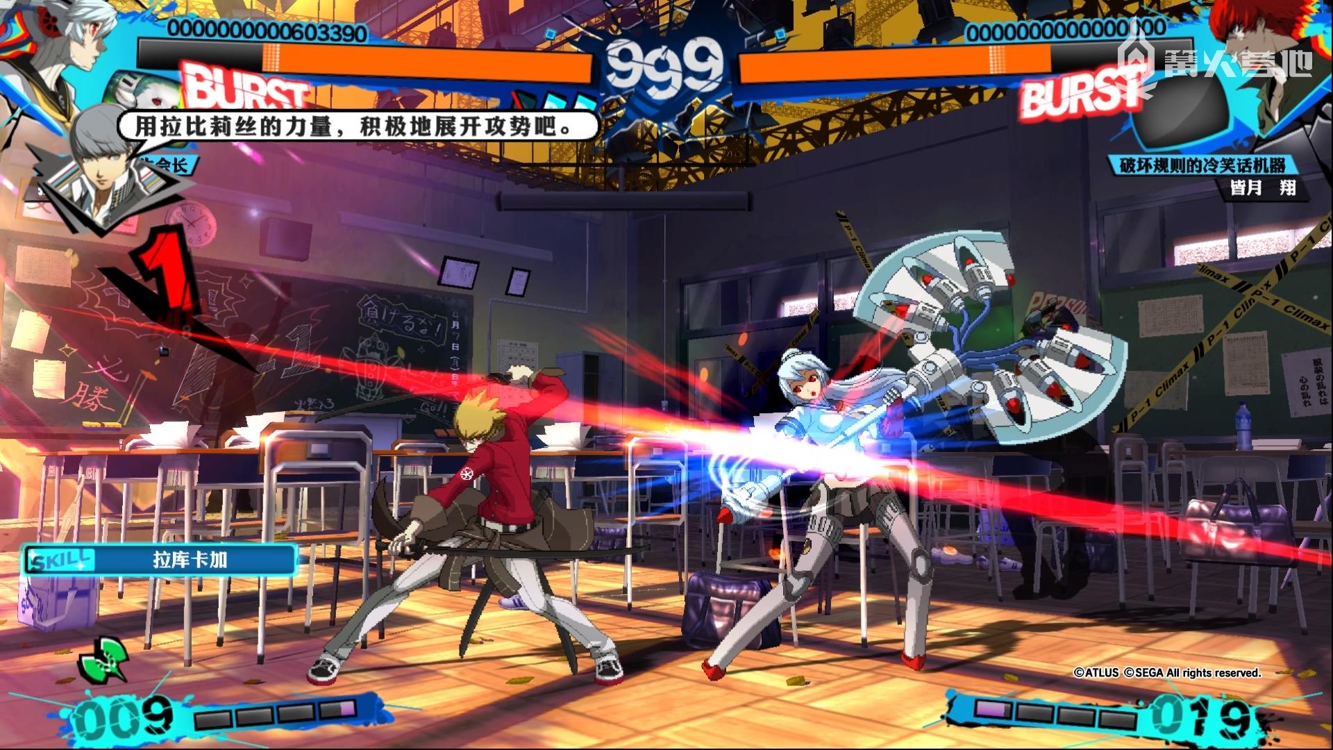 《P4U2》简评：献给《P4G》粉丝的格斗狂欢 - 知乎