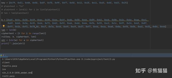 FakeTLS恶意加密流量分析 - 知乎