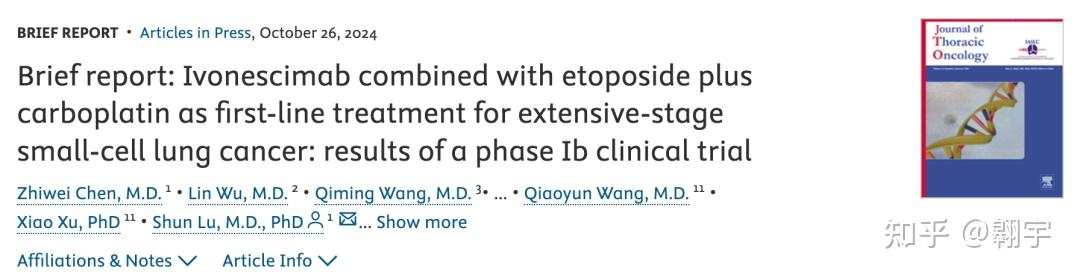 免疫双抗药AK112治疗小细胞肺癌，80%的患者病灶大幅度缩小！ - 知乎