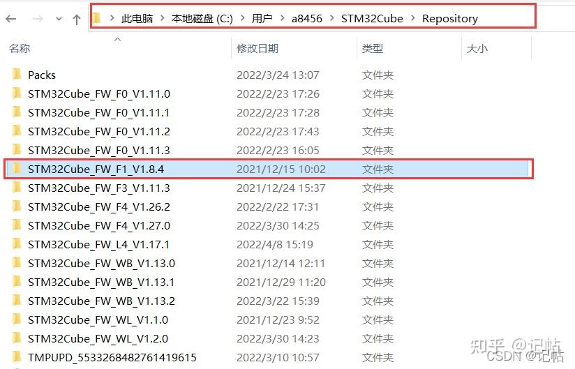 Stm32cubeide(2) 生成简单的例程 知乎