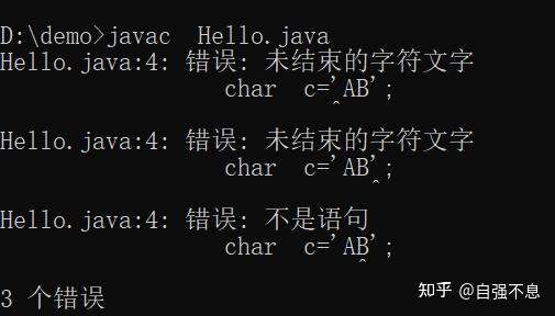 Java的char数据类型 知乎