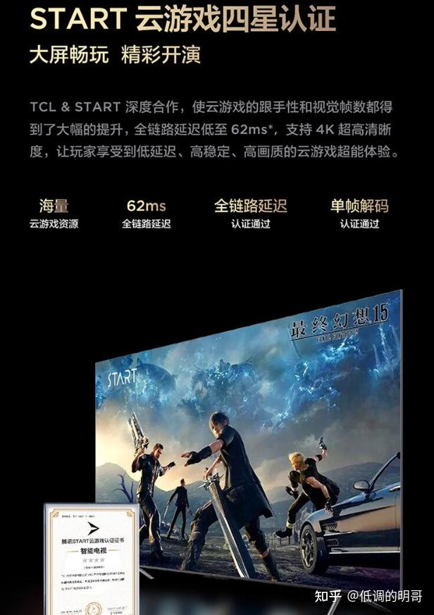 TCL T8H和TCL T7H哪款电视比较好？TCLT8H和TCLT7H哪款更值得购买？TCL新款TCL T8H是TCL T7H的升级款吗？哪款性价比高？区别大吗？评测后谈谈感受，附购买建议 - 知乎