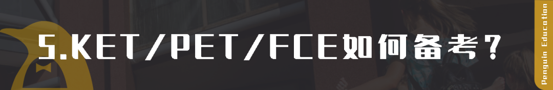 一文带你全面了解KET、PET、FCE考试 - 知乎