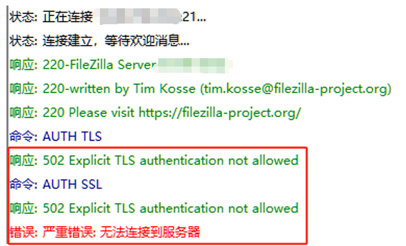 FTP 502 故障解决一例 - 知乎