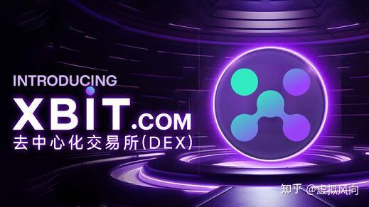 XBIT详解USDT合约多样性爆仓背后NFT疯涨神奇推手 - 知乎