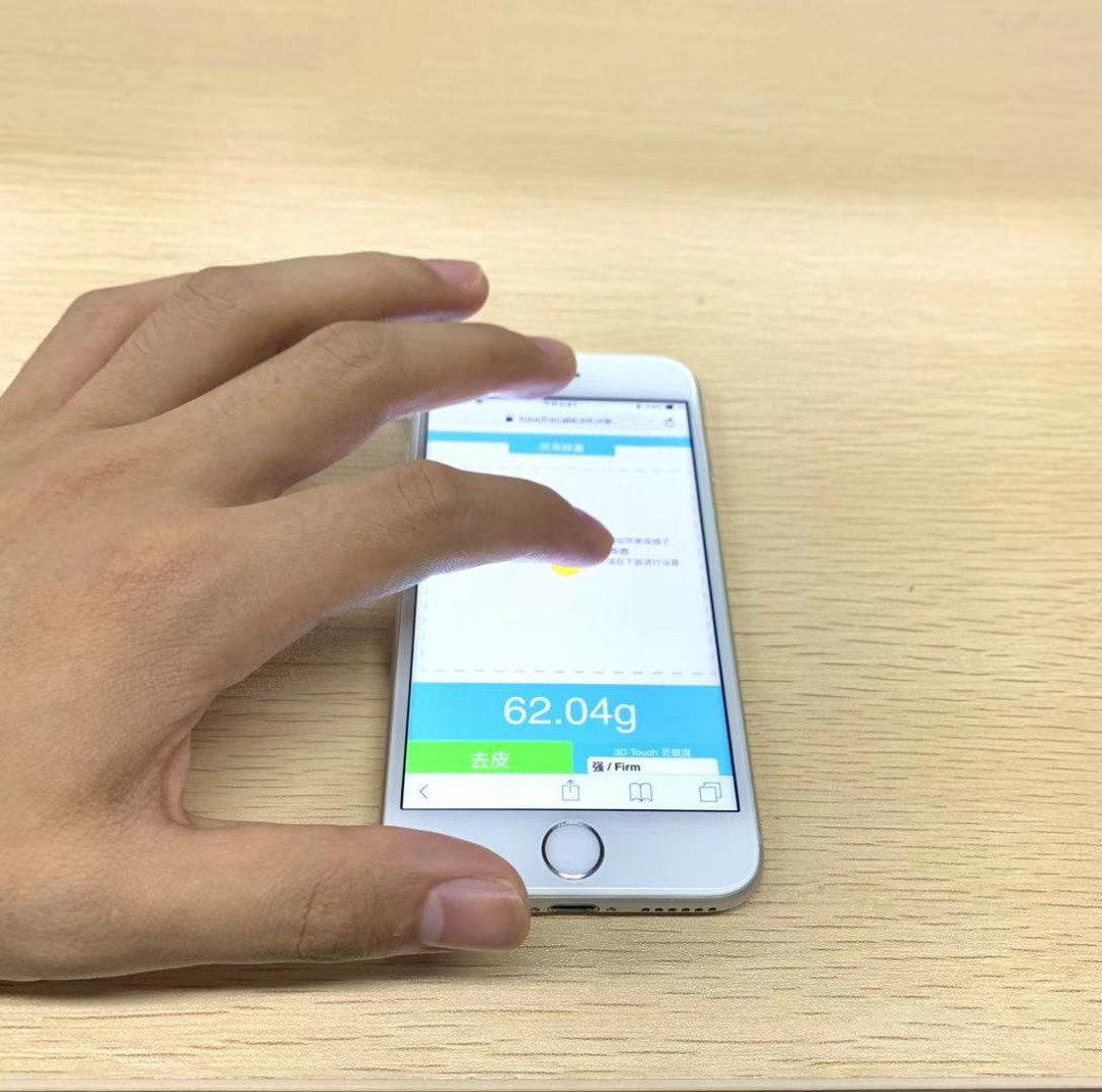 你的 iPhone 能称重？ - 知乎