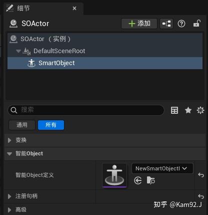 《游戏AI系统其二：SmartObject》 - 知乎