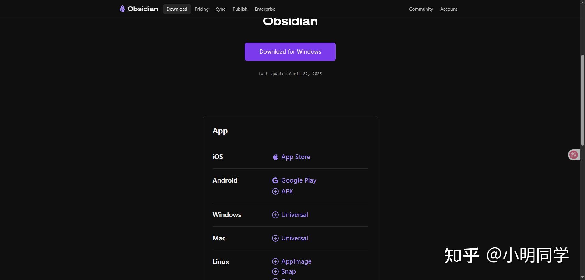 在 Obsidian 中高效整合 DeepSeek 的完整指南：Smart Composer 助你笔记起飞！ - 知乎