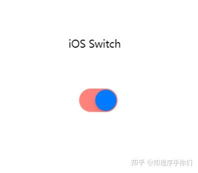 Flutter 简单做一个 Switch 开关（多样式） - 知乎