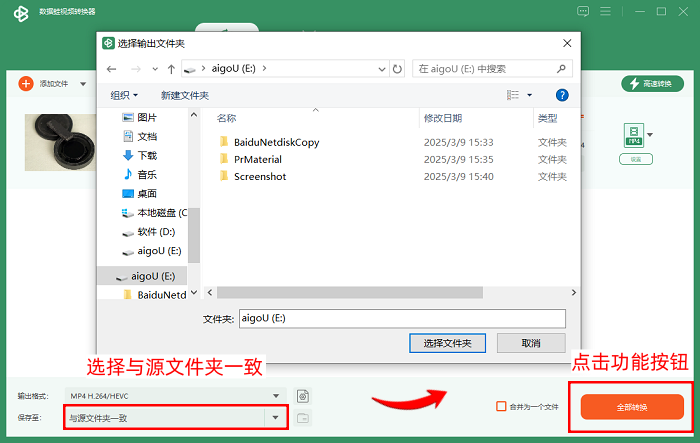 实用教程！视频mp4格式怎么弄？7个主流转换器一看就会 - 知乎
