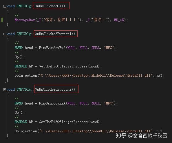 [LAB]一种无痕Dll模块注入方式 - 知乎