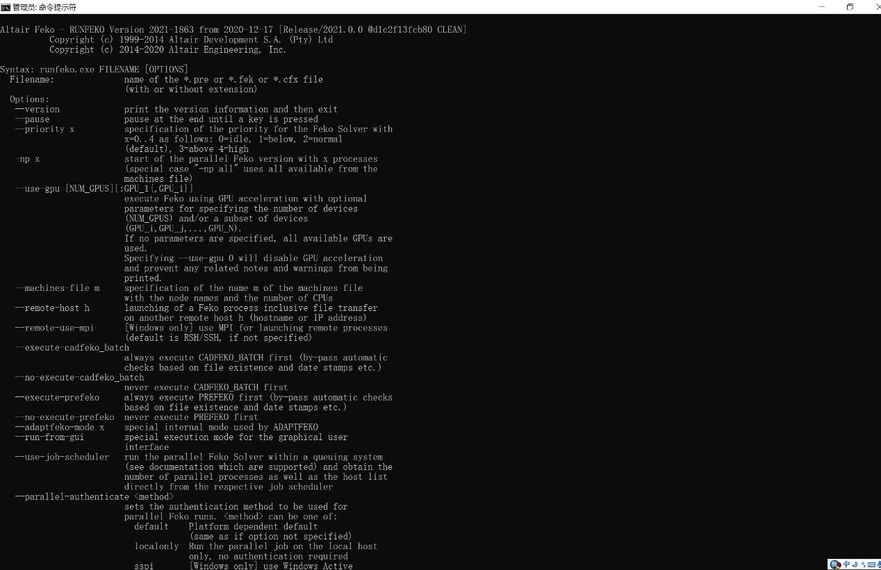 说我不会Python？这就让你见识一下：Python调用FEKO实现自动化电磁仿真计算（代码和视频） - 知乎