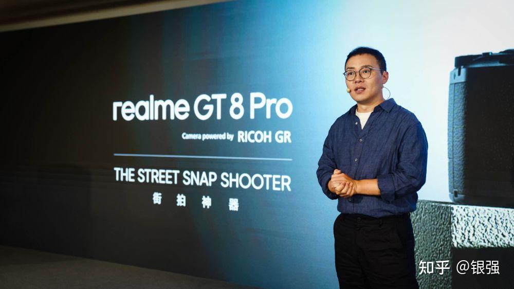 官宣！理光 x 真我！GT8 Pro首发理光GR影像联名 - 知乎
