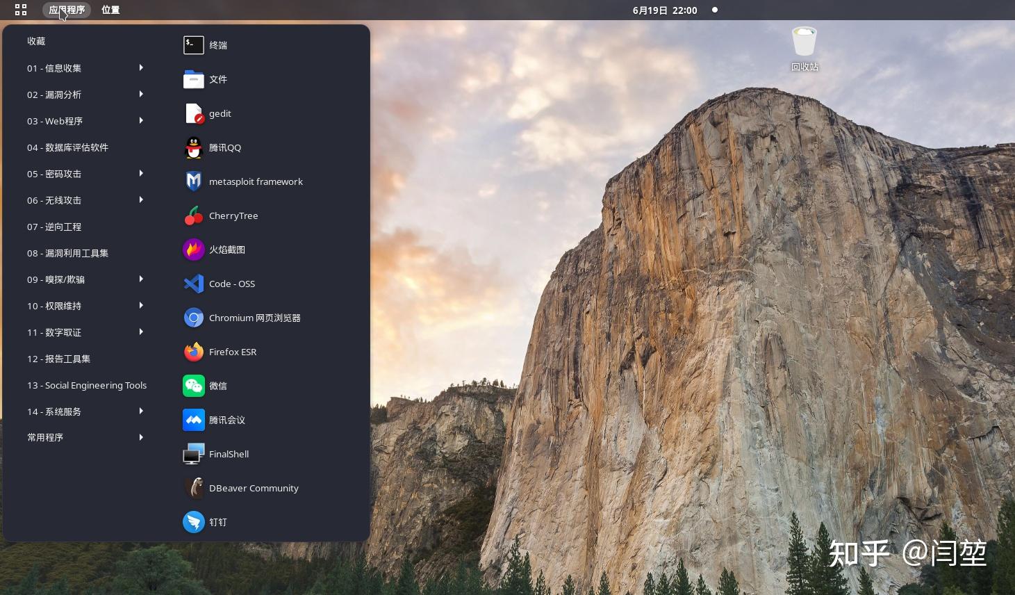 第一集：win10+linux（kali）双系统的安装 - 知乎