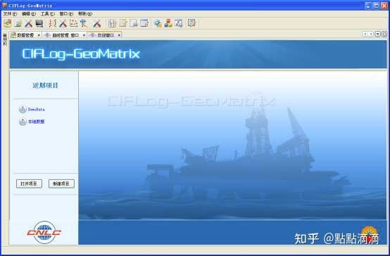 CIFLog用户手册（2.0版）-1.2 CIFLog 软件的发展 - 知乎