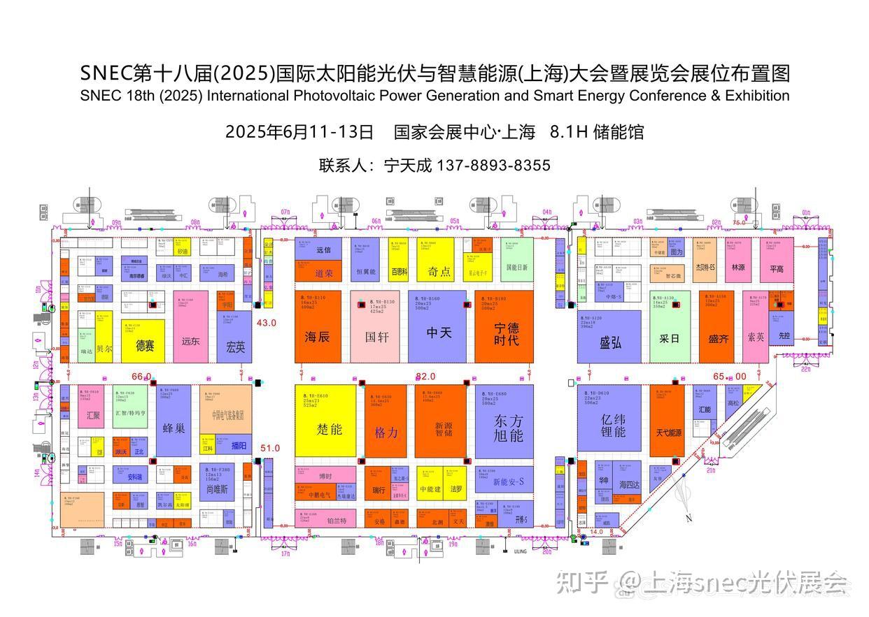 「2025年上海储能展」SNEC 2025上海光伏储能展会展位图及展商名录 - 知乎