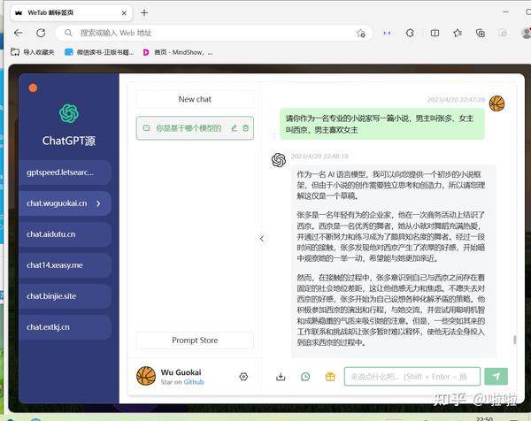 Chat GAP能为我们普通人带来什么？ - 知乎
