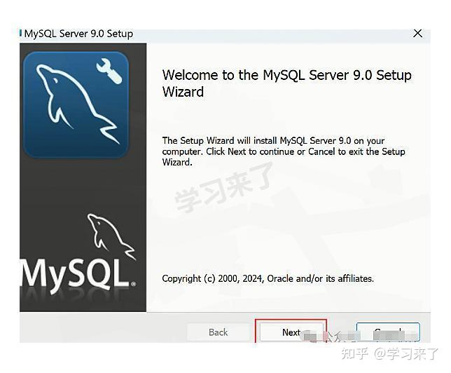 MySQL 9.0下载安装教程【超详细】保姆级图文教程(附安装包) - 知乎