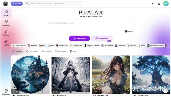 AI动漫绘图网站体验！ - 知乎