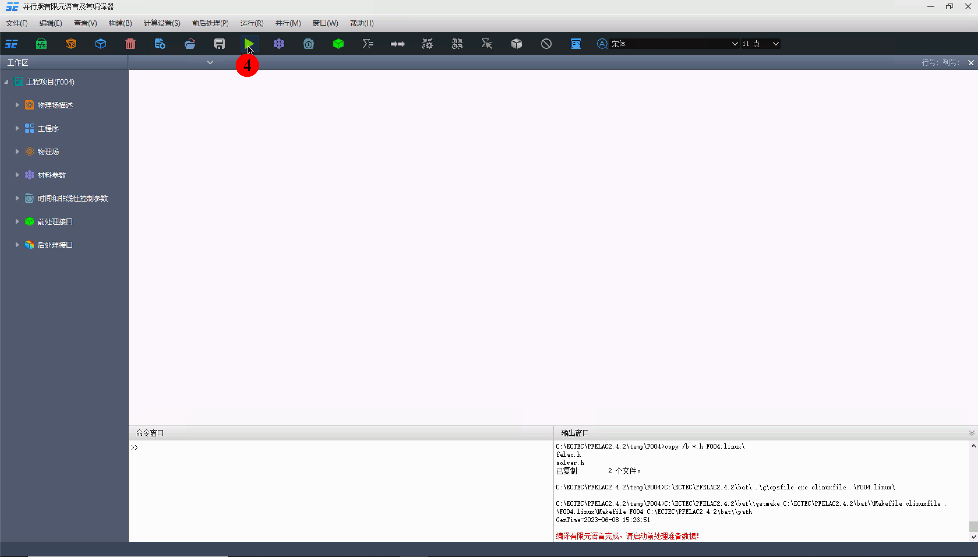 F004 方腔流Navier-Stokes方程 - 有限元+有限体积法 - 知乎