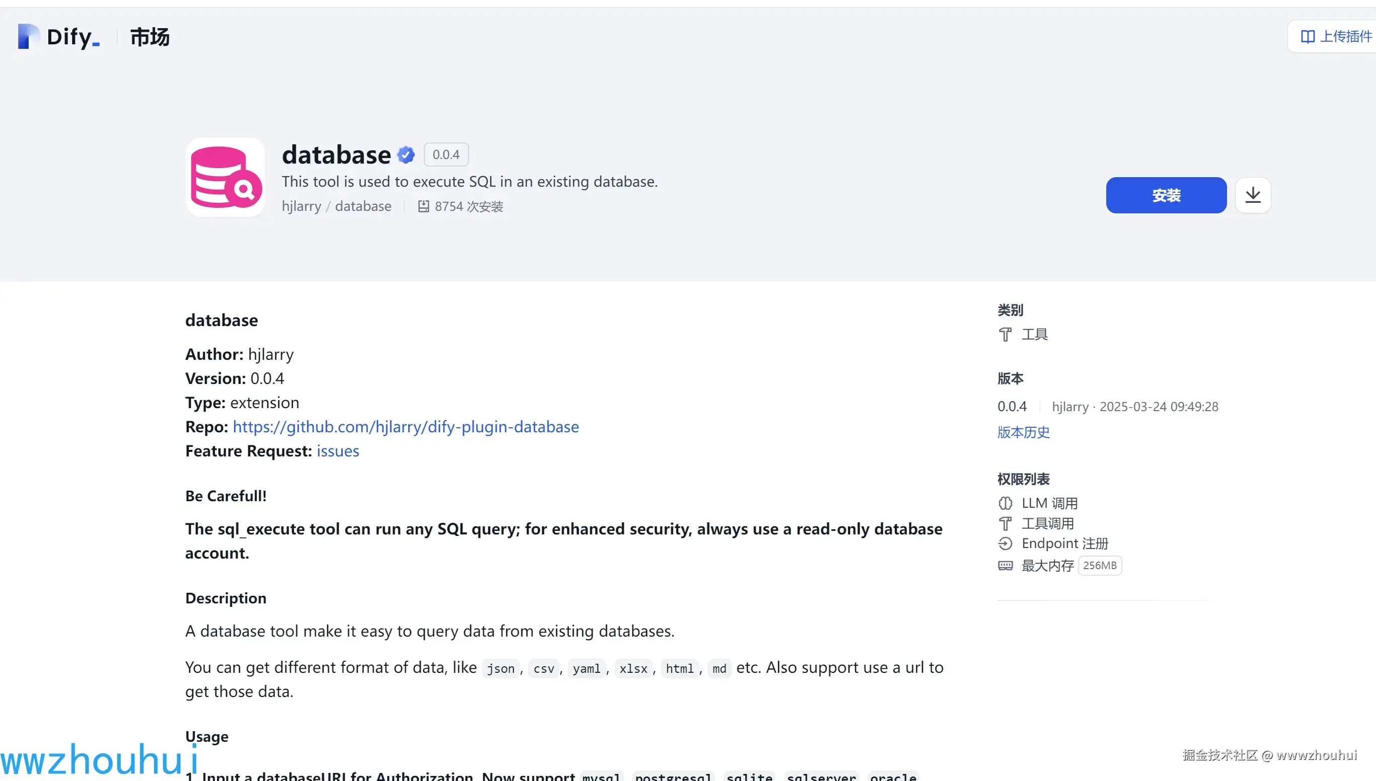 dify案例分享-基于database插件实现Text2sql的数据库查询图表工作流 - 知乎