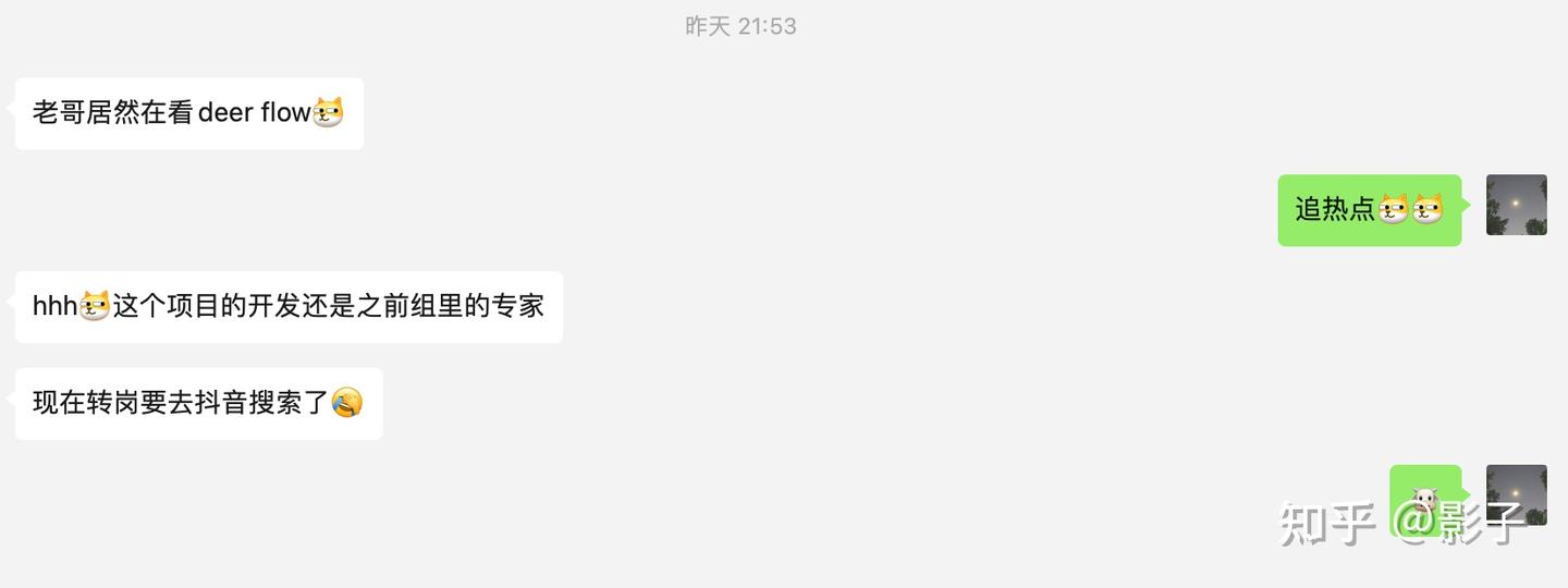 DeerFlow解读：Multi-Agent-Workflow & Data Flow - 知乎