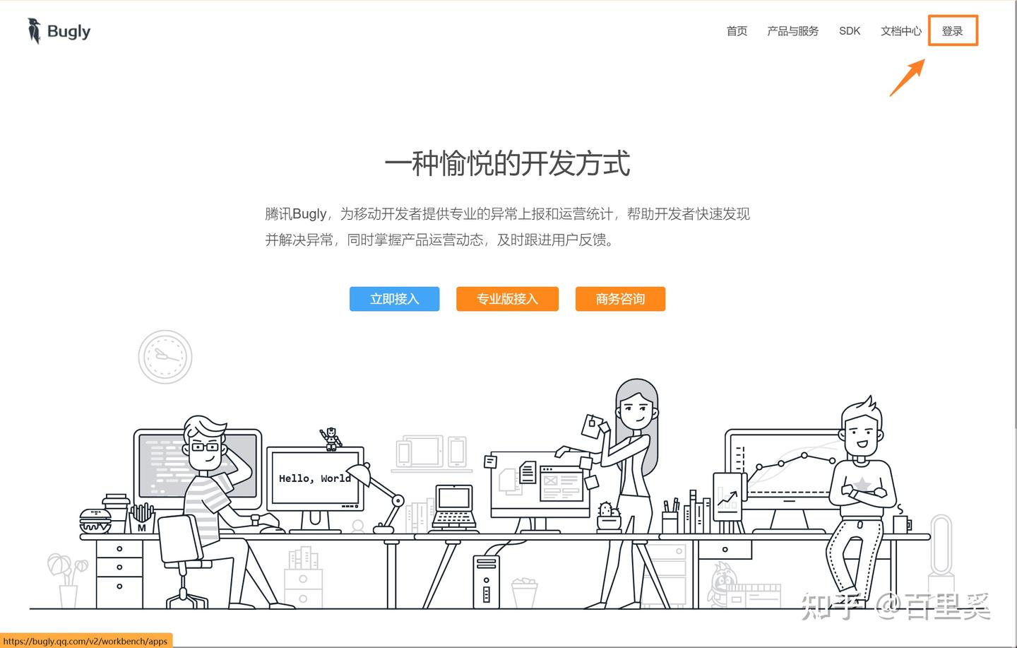 Unity接入Bugly踩坑记录（安卓篇） - 知乎