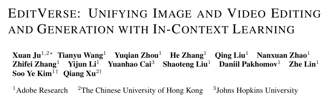 EditVerse横空出世：一个模型统一图像与视频生成和编辑，AIGC的“大一统”时代来了？ - 知乎