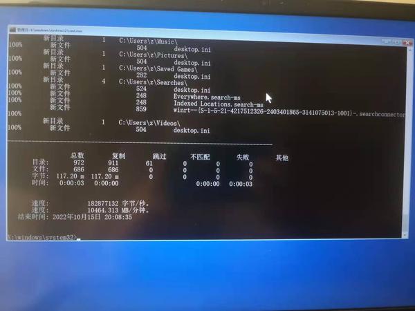 移动 C 盘的 Users、Program Files、Program Files (x86) 、ProgramData 与 PerfLogs - 知乎
