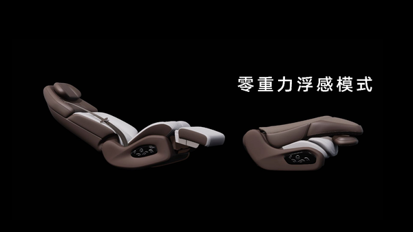 半幅方向盘+零重力浮感座椅，智己LS7预售35-50万元 - 知乎