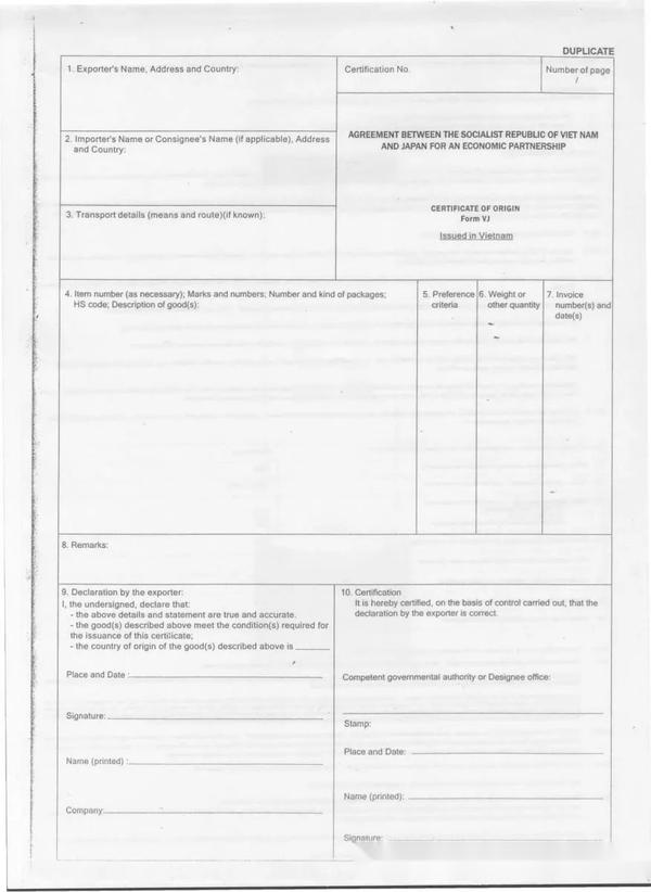 越南20个CO样本的详细汇总 - 货物原产地证书 - 知乎