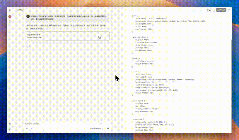AI编程新神Claude4发布，Cursor中也能直接用（附一手实测） - 知乎