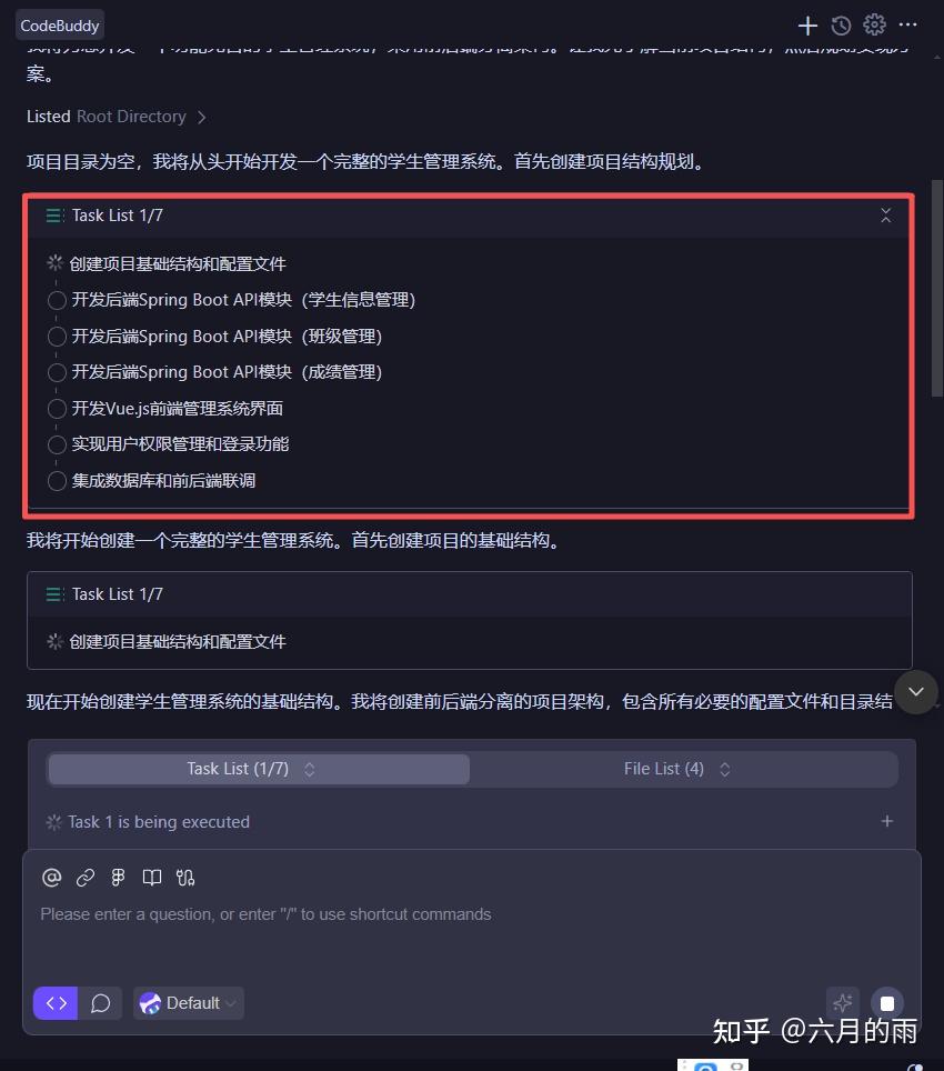CodeBuddy IDE 携手 Lighthouse 实现从设计、代码到部署全流程 - 知乎