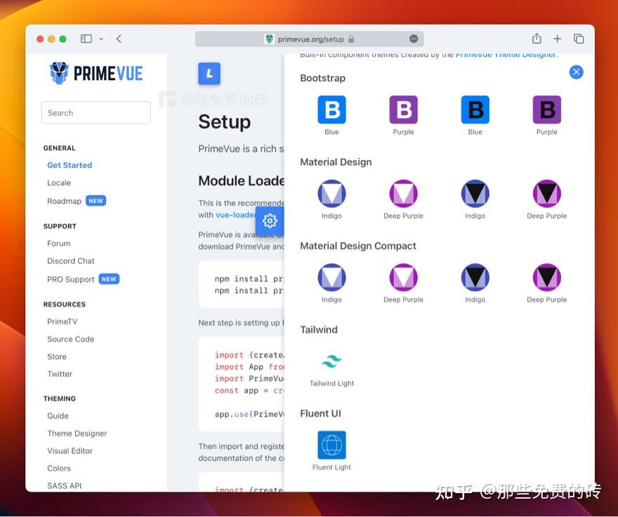 PrimeVue - 全面升级！免费开源、优雅好用的 Vue3 UI 组件库，可选主题超多 - 知乎