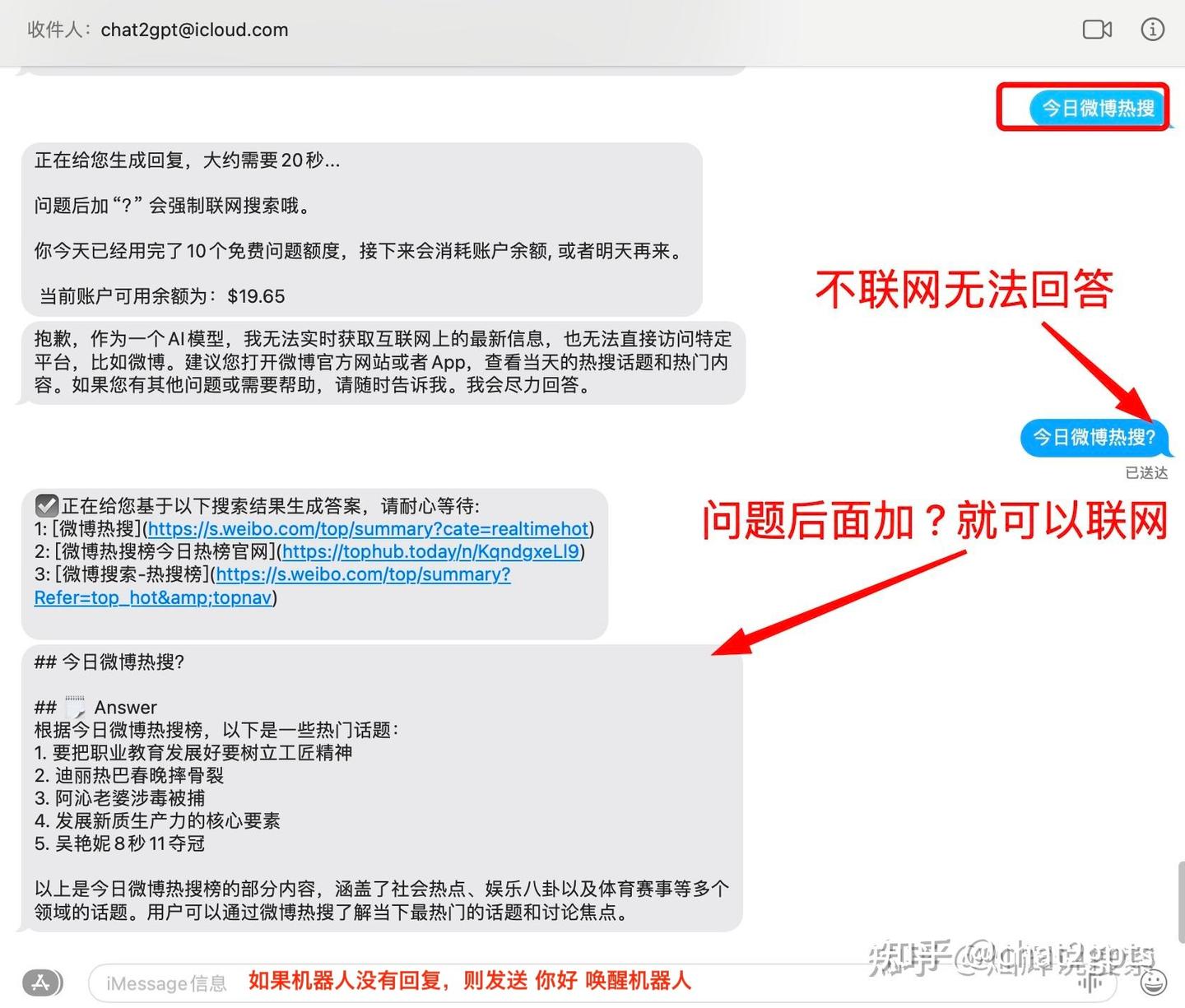 我该怎么样才能启用iMessage？ - 知乎