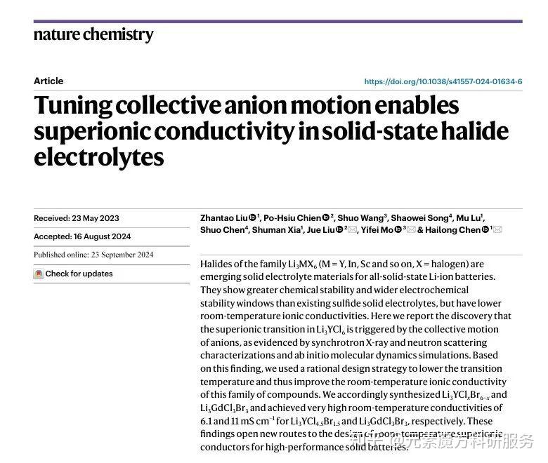 从Nature Chemistry中解读理论计算方法：从头算分子动力学模拟（AIMD） - 知乎