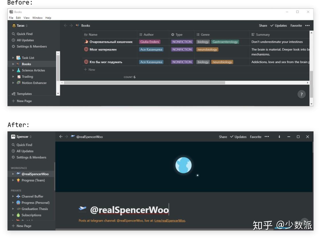 一键美化 Notion 客户端，Windows 版本也能好看又实用 - 知乎