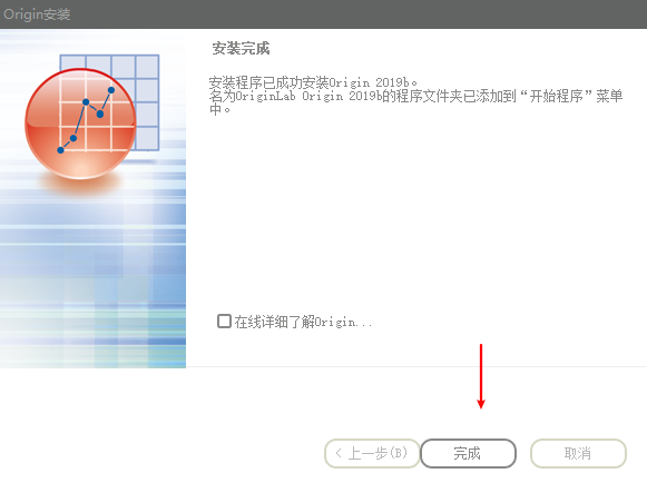 OriginLab OriginPro 2019安装教程 - 知乎