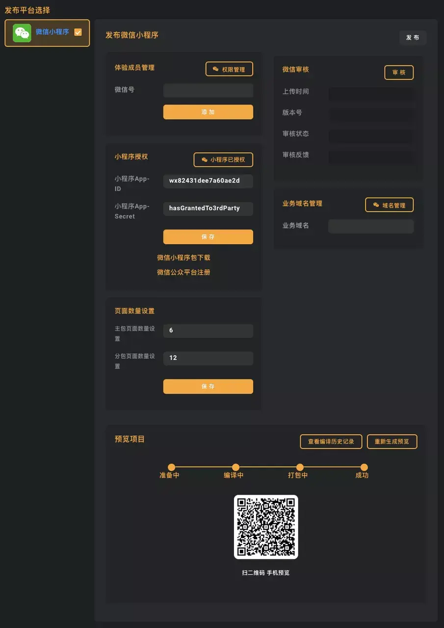 一文带你了解Zion的10大特性 - 知乎