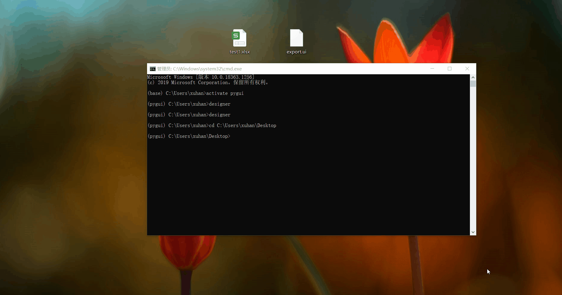 Python pyQt5 从零开始 新手上路（第一篇 环境和配置） - 知乎