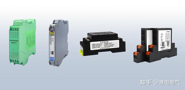 一文看懂信号隔离器 - 知乎