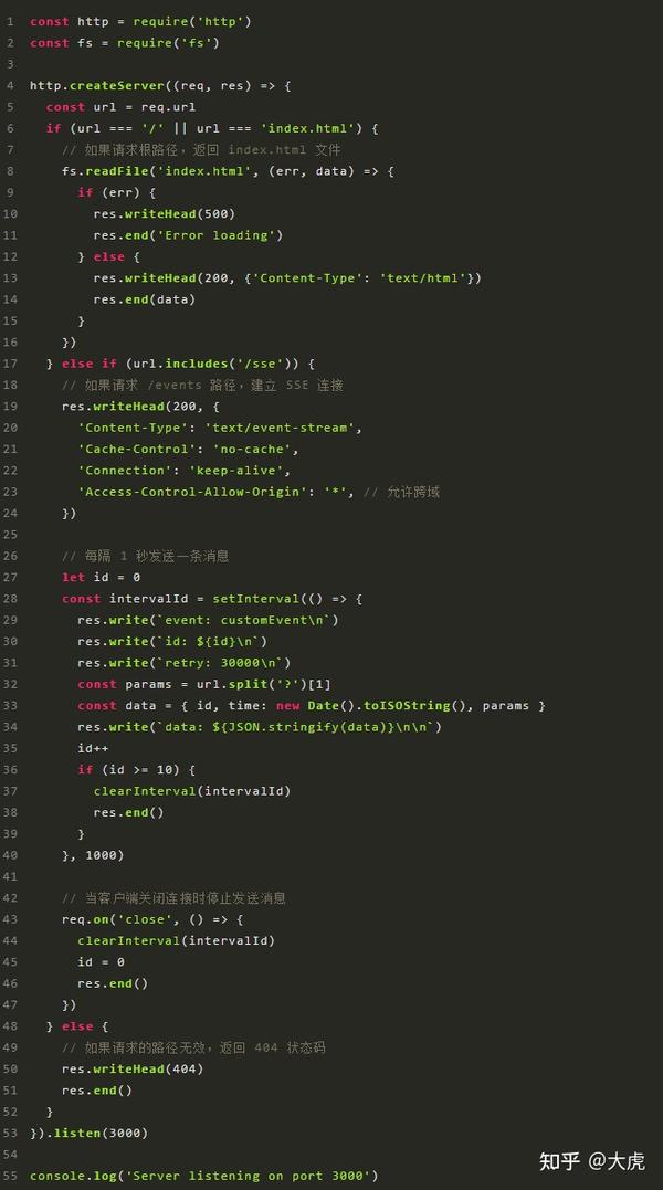 模拟ChatGPT流式数据——SSE最佳实践（附可运行案例） - 知乎